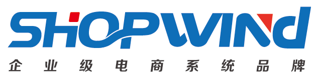 ShopWind开源电商系统 - 专业的B2B2C电商系统解决方案 - Powered by ShopWind